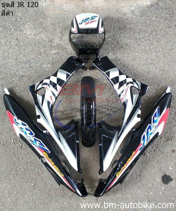 ชุดสี Yamaha JR120 สีดำ | Lazada.co.th