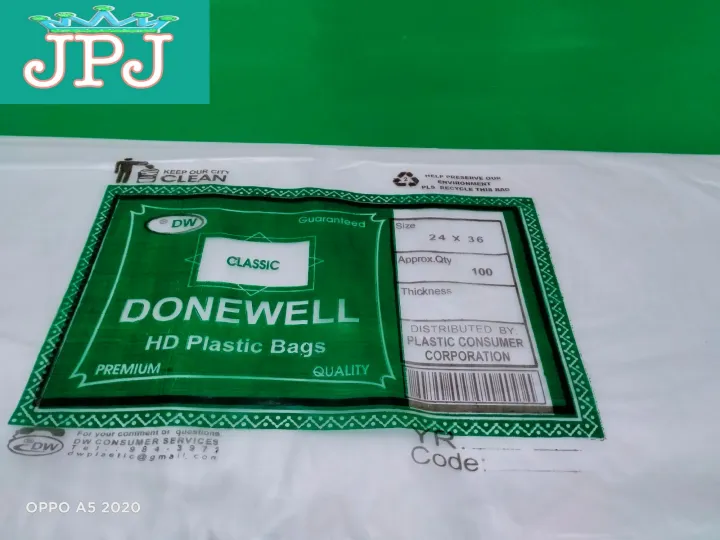 24×36 INCHES / LAUNDRY BAG / BEST LAUNDRY / COMFORTER / CLASSIC DONEWELL | Lazada PH