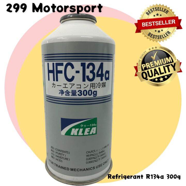 KLEA HFC R134A REFRIGERANT GAS - 300G | Lazada