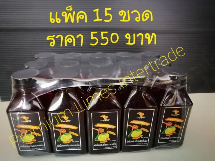 🍯น้ำผึ้งป่าผสมมะนาว แพ็ค 15 ขวด ร้านหลักบริษัท 🍋 น้ำผึ้งผสมมะนาว
