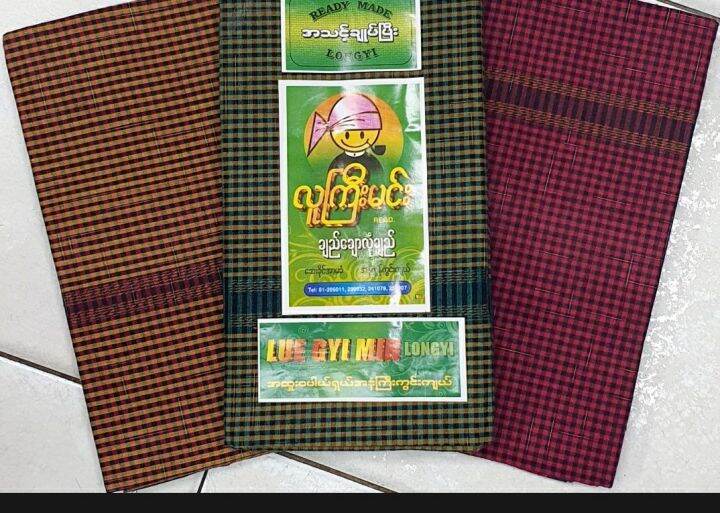 Lu Gyi Min Myanmar Longyi | Lazada