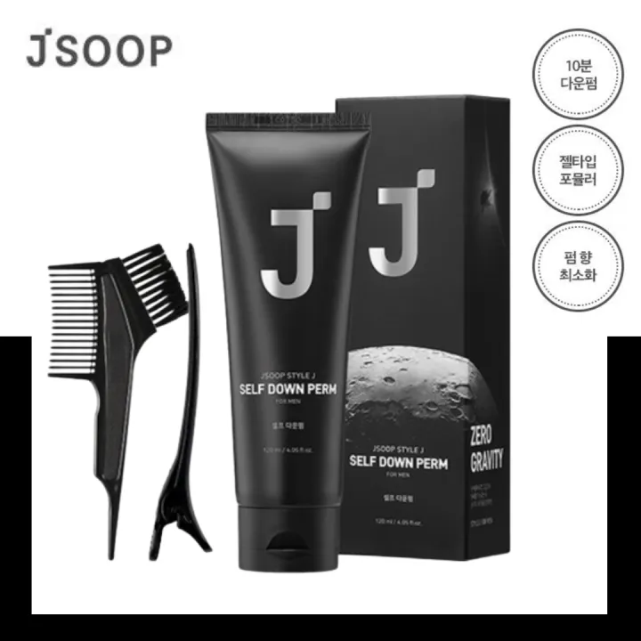 [พร้อมส่ง] JSOOP Down Perm เกาหลี เจลยืดผมตรงด้วยตัวเอง ปรับผมด้านข้างผู้ชายไม่ให้ชี้ฟู ยืดผม ...