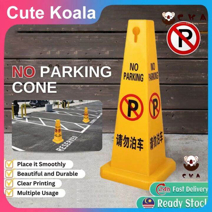 【CKA】PP Plastic Square Sign Do Not Park The Square Cone Barrel ...