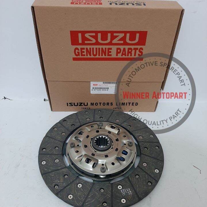 Plat Kopling Kampas Kopling Isuzu ELF NKR71 NMR71 NKR 71 NMR 71 ...