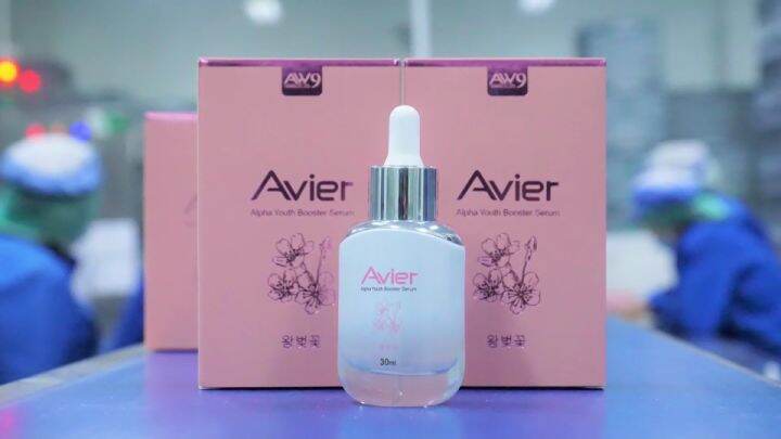 เอเวียร์ เซรั่ม/AVIER SERUM ช่วยให้ผิวดูขาวกระจ่างใส และจุดด่างดำดูจาง ...