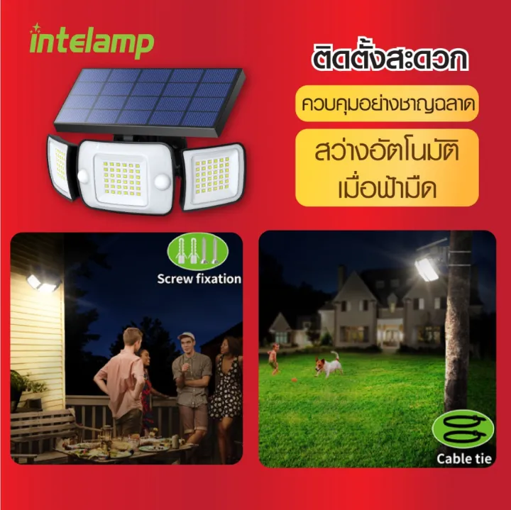 intelamp โคมไฟ สปอร์ตไลท์โซล่าเซลล์ ไฟติดผนัง 3ทาง ปรับได้270องศา รุ่นล่าสุด ไฟโซล่าเซลล์ ใช้ ...