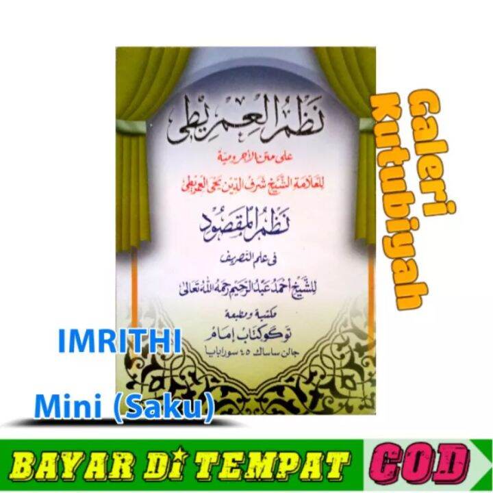 Nadhom Imrithi ukuran saku - nadzom imriti imrithi nadhoman buku nahwu ...