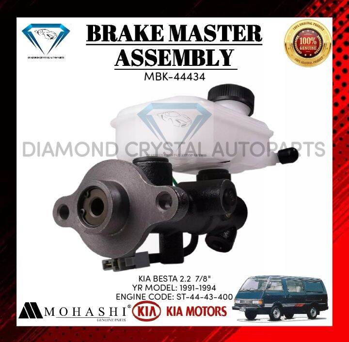 BRAKE MASTER ASSEMBLY KIA BESTA 2.2 7/8" YR MODEL: 1991-1994 ENGINE ...