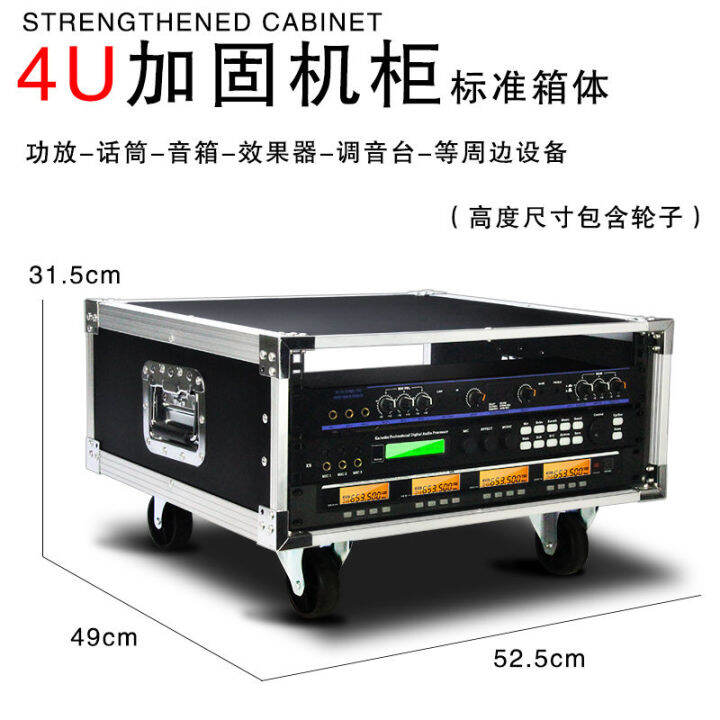 4U Audio Cabinet Amplifier Crate Aluminum Edge 10U Mixer Cabinet 12u16u ...