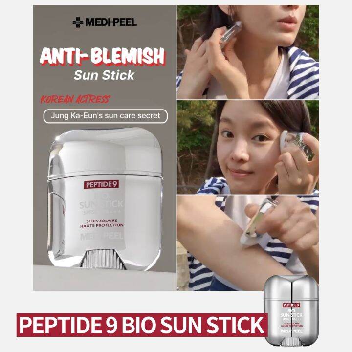 [MEDIPEEL Official] [FIRMING CARE] 1+1 Peptide 9 Bio Sun Stick SPF 50 ...