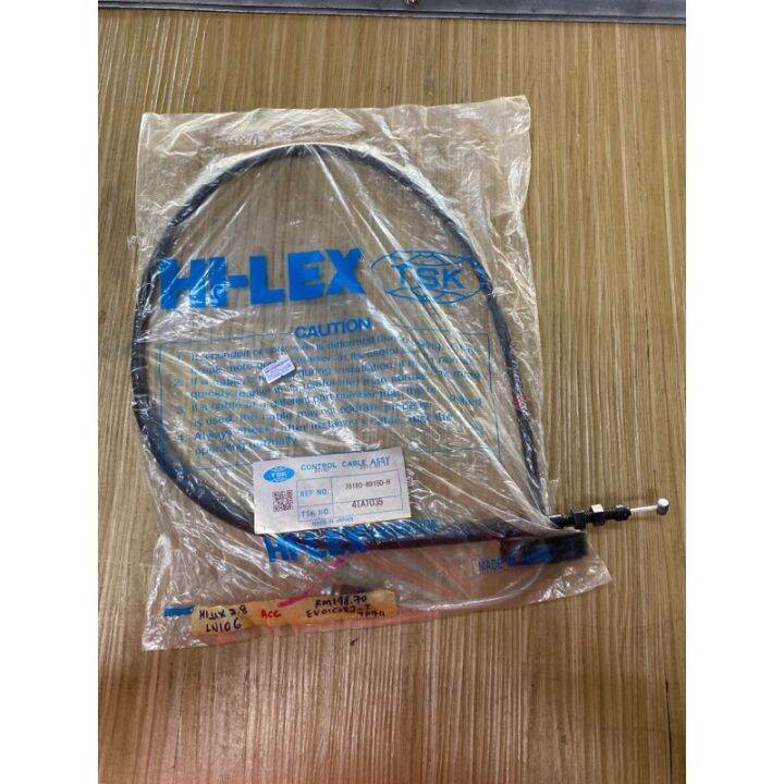 Tsk Japan Toyota HILUX LN106 Accelerator Cable 78180-89150 | Lazada