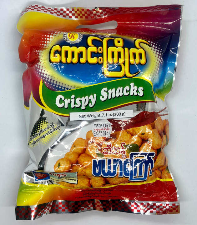 Kaung Kyite Crispy Snack 200g (ကောင်းကြိုက်ဘယာကြော် | Lazada