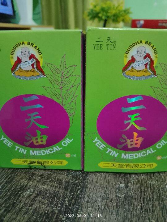 Yeetin medicated oil | Lazada PH