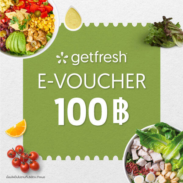 [E-Voucher] คูปองดิจิตอล เก็ทเฟรช 100 บาท getfresh E-Voucher 100 THB | Lazada.co.th