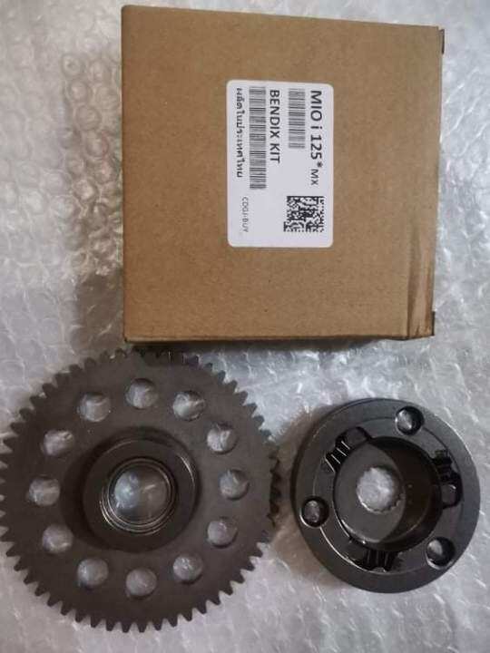 Bendix Starter for Yamaha Mio125 MX, MIO125 MXI, MIO i 125, M3 and Mio ...