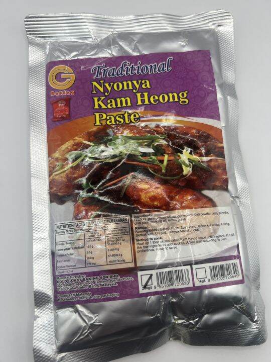 Traditional kam heong paste | Lazada