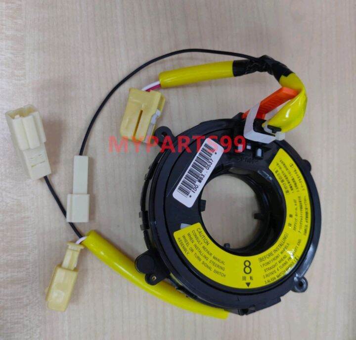 HINO PROFIA/VALIDUS CABLE SPIRAL SUB-84051-1041 | Lazada