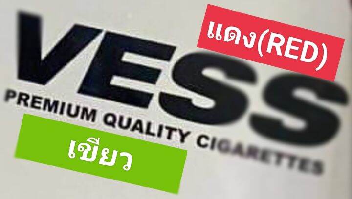 *ลูกบาส* ยี่ห้อ Vess(เวียส🟢🔴) มีทั้งสีเขียว🟢&แดง🔴 🙏 | Lazada.co.th