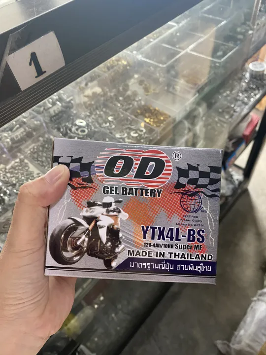 OD BATTERY THAILAND 4l | Lazada PH