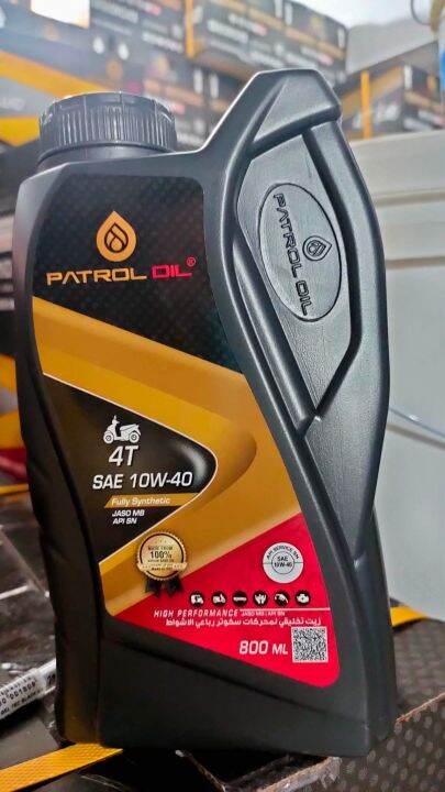 4T SAE 10W-40 JASO MB | Lazada PH