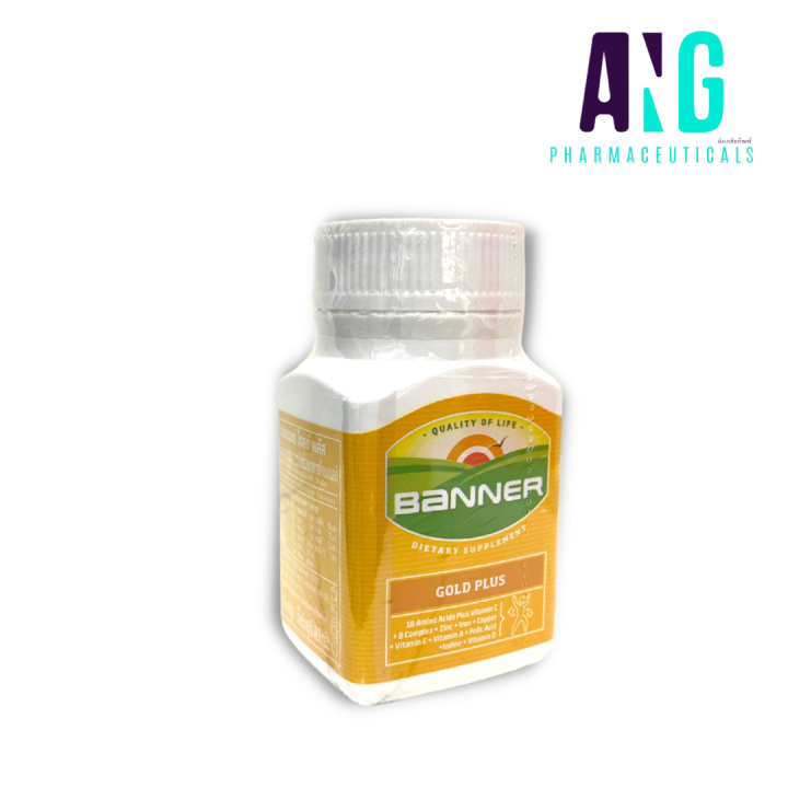Banner Gold Plus 30 Capsules แบนเนอร์ โกลด์ พลัส 30 แคปซูล | Lazada.co.th