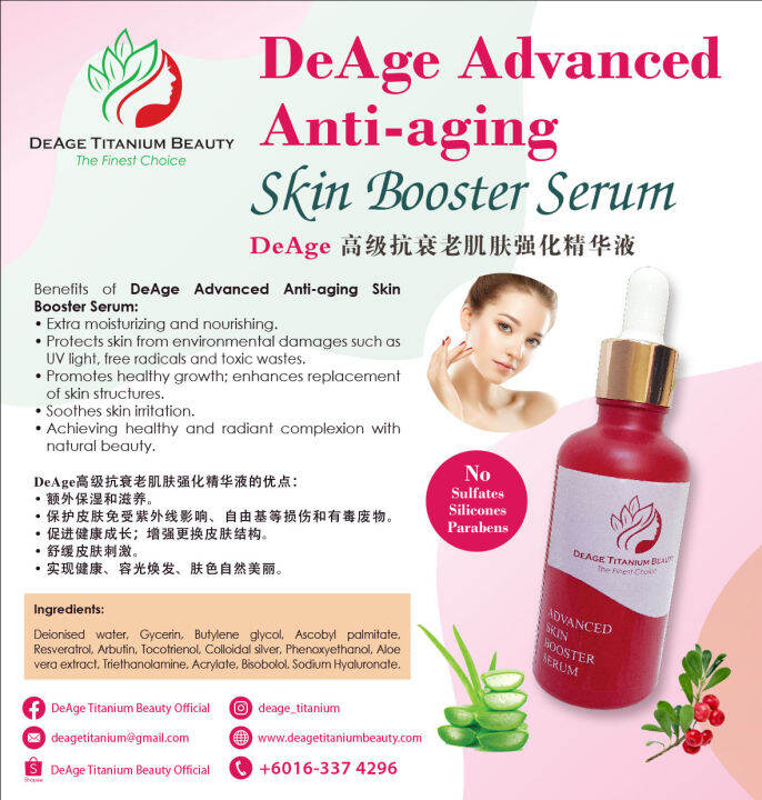 DeAge Anti-aging skin booster serum | Lazada
