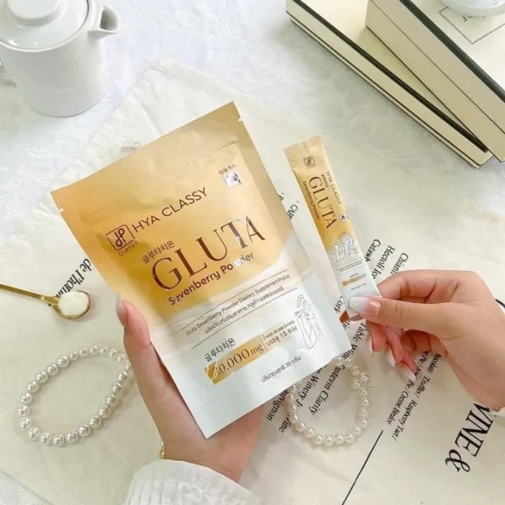 HYA CLASSY GLUTA Sevenberry Powder | Lazada.co.th