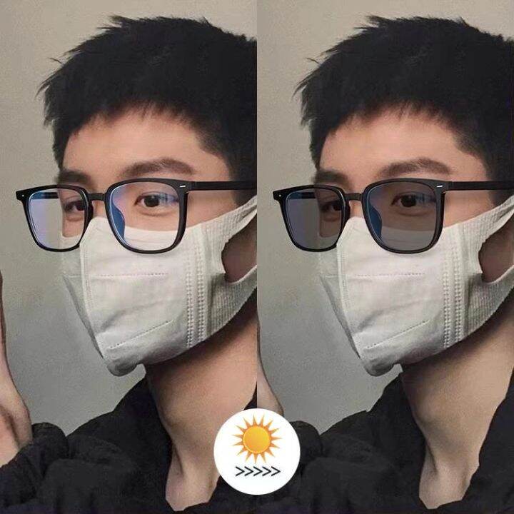 photochromic eyeglasses | Lazada PH