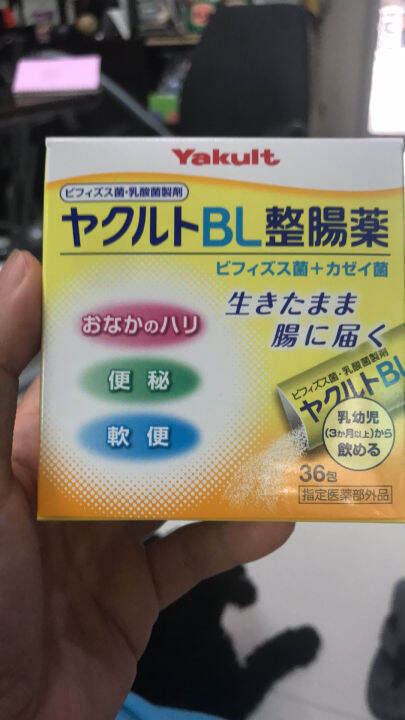 Yakult Powder probiotics drink japan | Lazada PH