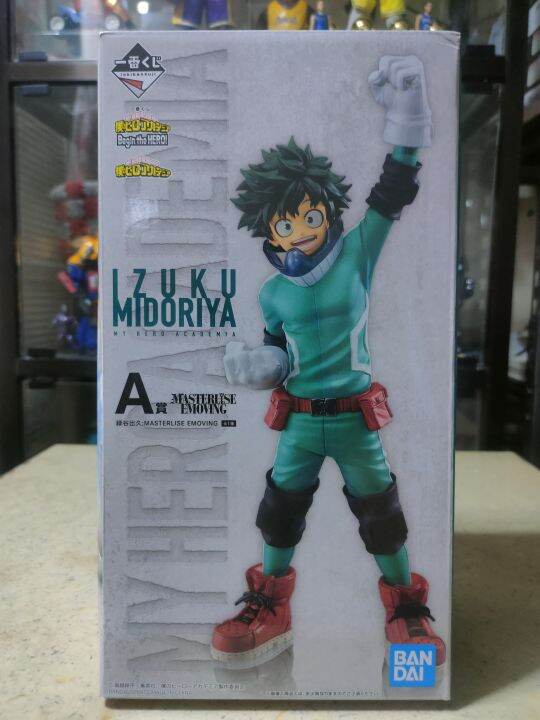Ichiban Kuji Masterlise A,B,C My Hero Academia - Izuku Midoriya | Lazada PH