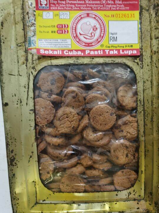 Hup seng chip more 500gm | Lazada