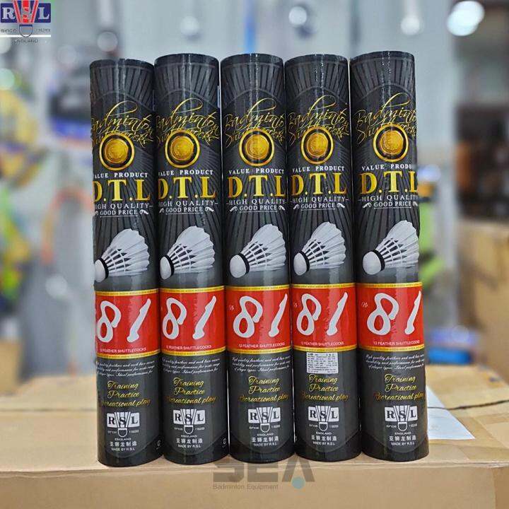 ลูกแบดมินตัน Dtl 81 | Lazada.co.th