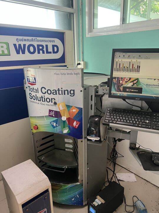 เครื่องผสมสี ทีโอเอ โค้ทติ้งโซลูชั่น TOA total Coating Solution | Lazada.co.th