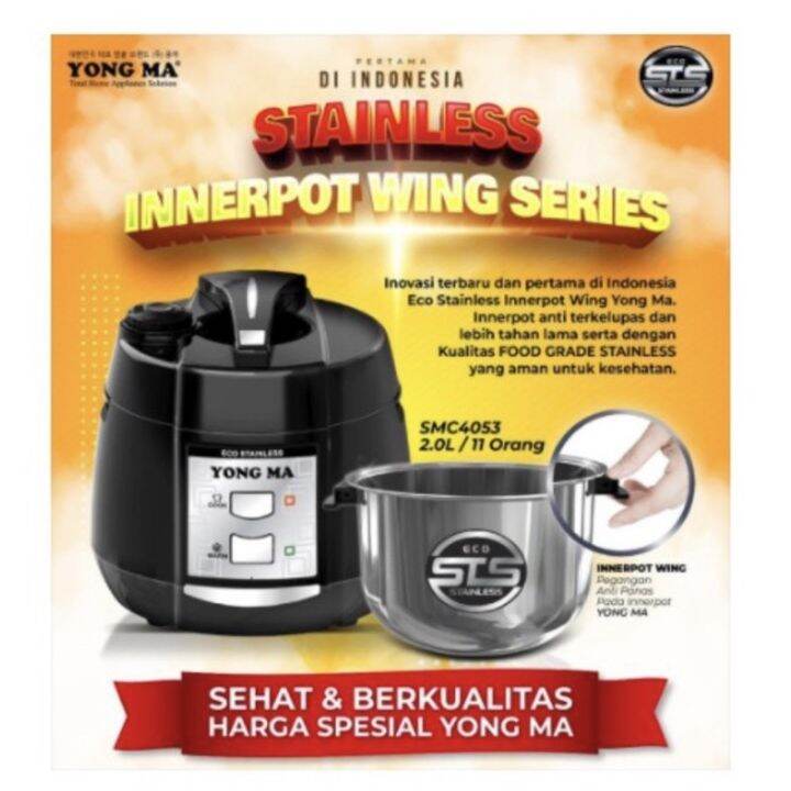 Magicom Yong Ma Stainless Inner Pot SMC 4053 - 2 Liter Rice Cooker NEW ...