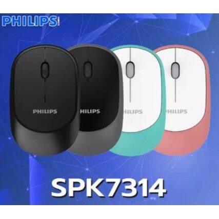 Mouse Wireless PHILIPS SPK-7314 ไร้สา | Lazada.co.th