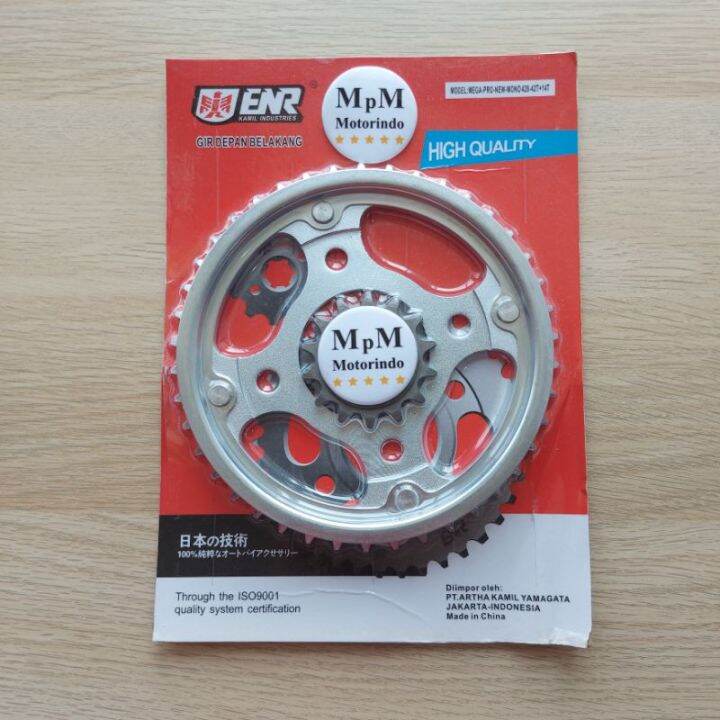 Gear Depan Belakang Honda Mega Pro New Mono - Gearset Gir Paket Press ...