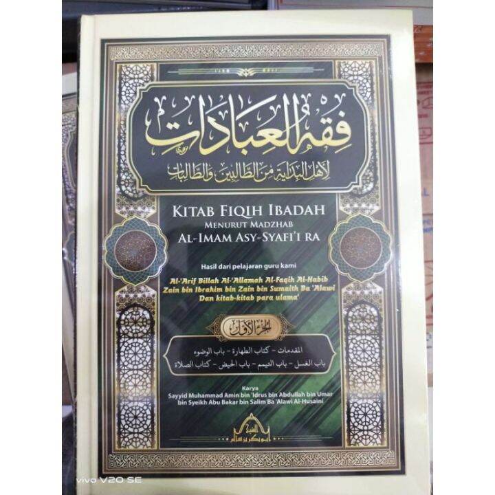 Kitab Fiqih Ibadah | Lazada Indonesia