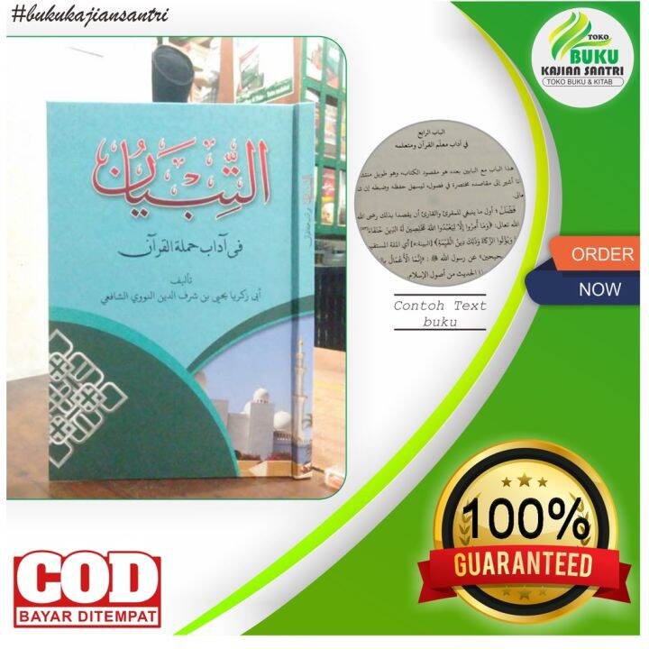 At Tibyan Fi Adabi Hamalatil Quran Hard Cover Kitab Kuning kosongan ...