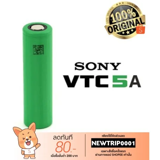 VTC5A Sony 18650 ถ่านชาร์จแท้ 100% 2600mah ราคาต่อ1ก้อน ซื้อ2ก้อนแถม ...