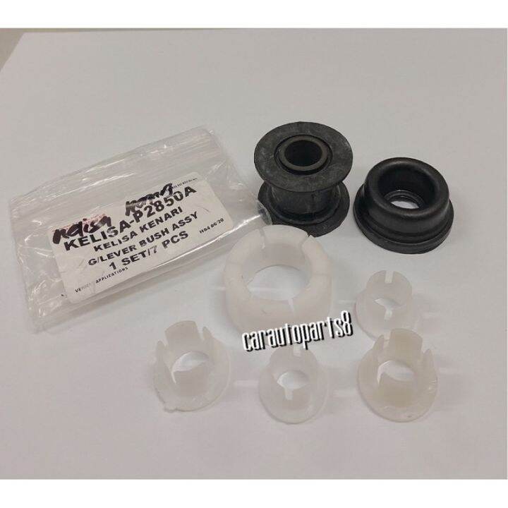 PERODUA KENARI KELISA GEAR LEVER BUSH ASSY (MANUAL) | Lazada