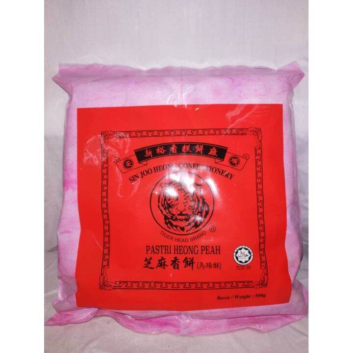 TIGER HEAD BRAND HEONG PEAH SESAME PASTRI 芝麻香饼 550G | Lazada