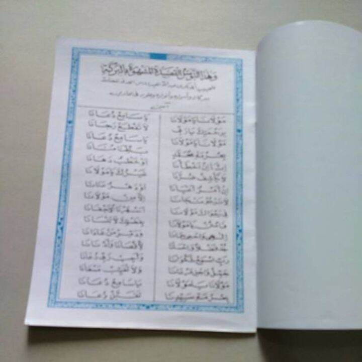 Buku kitab ratib | Lazada Indonesia