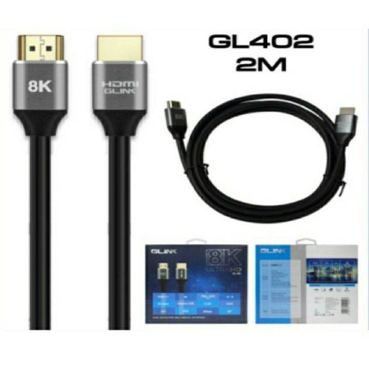 GLINK รุ่น GL-402 สาย HDMI CABLE V.2.1 ความยาว 2 เมตร | Lazada.co.th