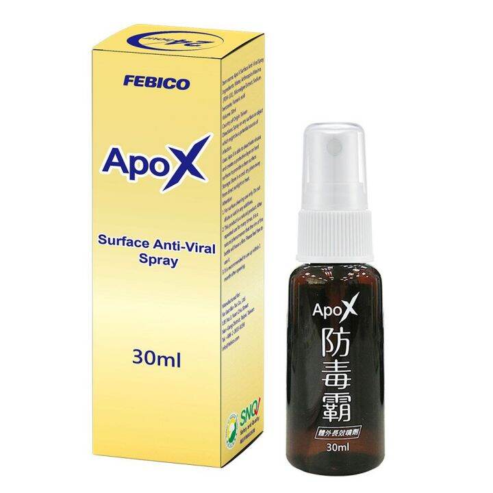 ApoX Surface Anti-Viral Spray 30ml | Lazada
