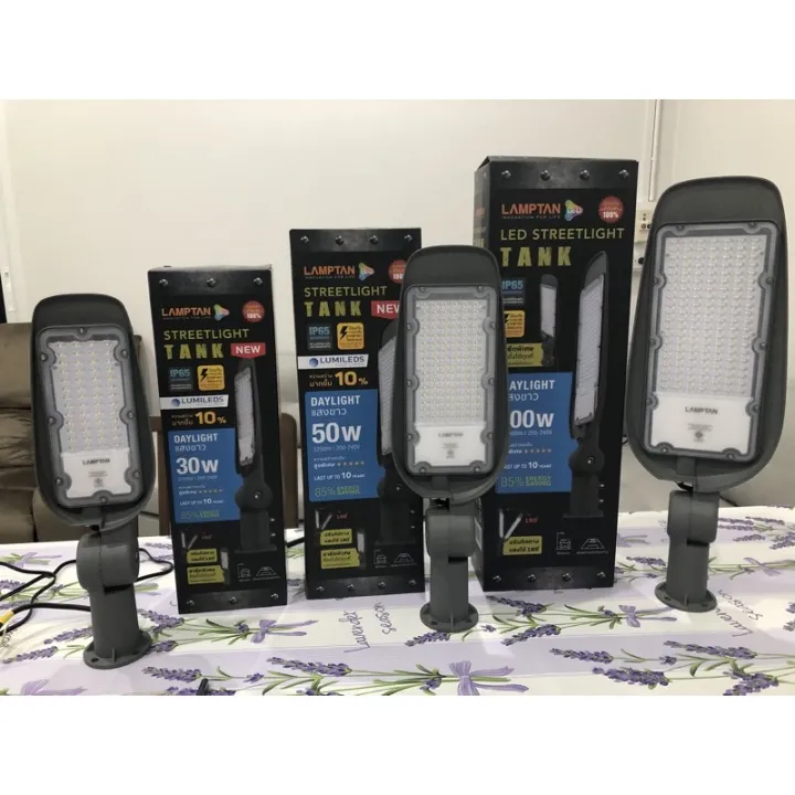 ไฟถนน Lamptan LED Streetlight Tank 30w 50w 100w ปรับได้ 180 องศา | Lazada.co.th