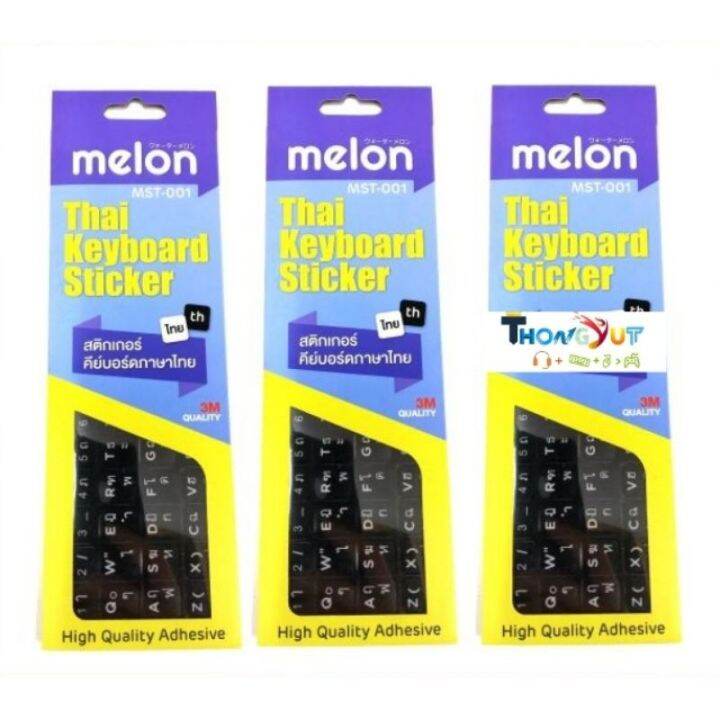 MELON สติ๊กเกอร์ Keyboard 3M MST-001 Thai Keyboard Sticker | Lazada.co.th