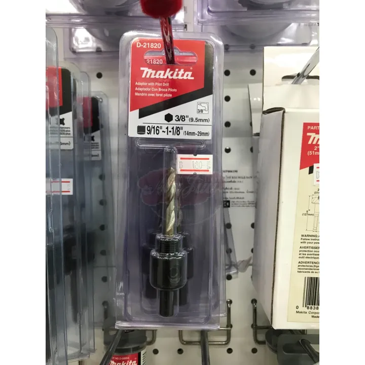 MAKITA HOLE SAW โฮลซอ hole saw แกนต่อ ดอกโฮลซอ HOLE SAW ADAPTER ...