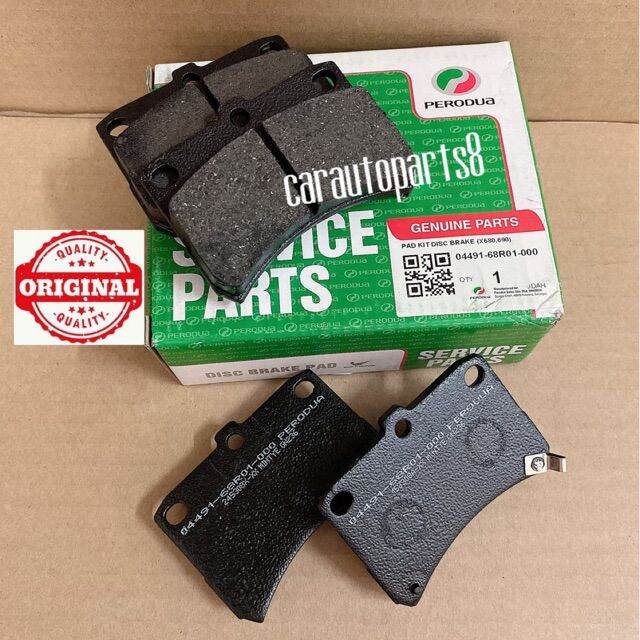 💯ORIGINAL GENUINE PERODUA KENARI KELISA FRONT BRAKE PAD | Lazada
