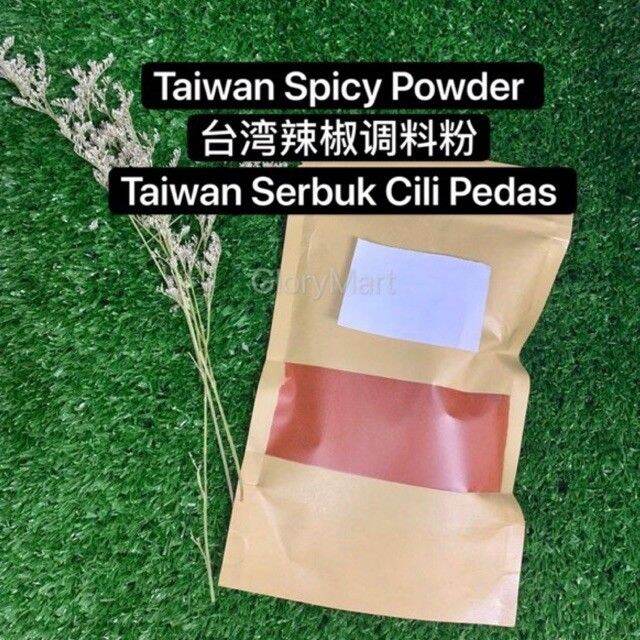 100g Taiwan Spicy Powder / HALAL Taiwan Spicy Chilli Chili Powder ...