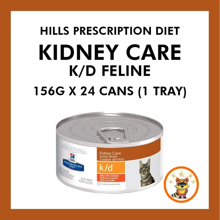 Hill's® Prescription Diet® Feline Cat Kucing k/d Can Wet Food 156g x 24 (1 Tray) | Lazada